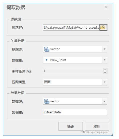 由倾斜模型提取二维点数据集地面高程无法成功的原因 Supermap技术问答社区