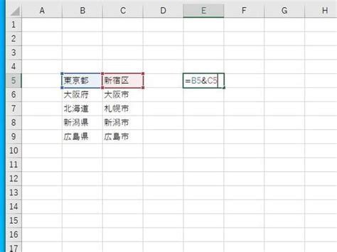 And アンパサンド（文字列結合） Using Excel