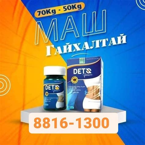 Detox Mongolia Эрэгтэй эмэгтэй таргалалт юугаараа ялгаатай вэ Эрэгтэй хүний бэлгийн даавар