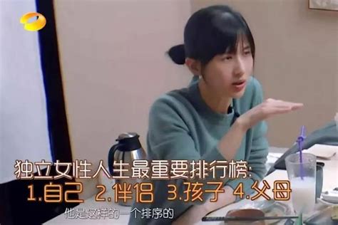 Papi醬人生排序惹爭議，孩子才是第一重要？ 每日頭條