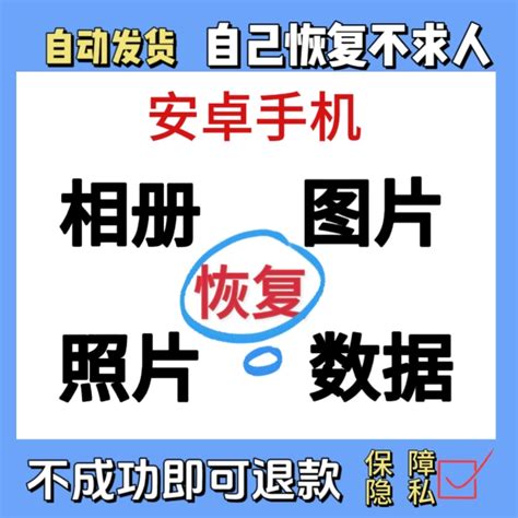 华为手机怎么恢复出厂设置密码？别慌！一文讲透所有方法！ 华为手机 淘宝百科网