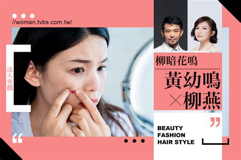 是痘痘、囊腫、粉瘤怎麼分辨？發現膿皰、囊腫、易留疤體質，一定要去看醫生女人我最大