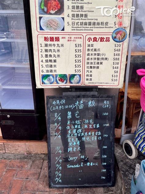 全城走塑｜佐敦茶餐廳每月派飯2000盒 走塑餐具成本增3倍拒轉嫁食客