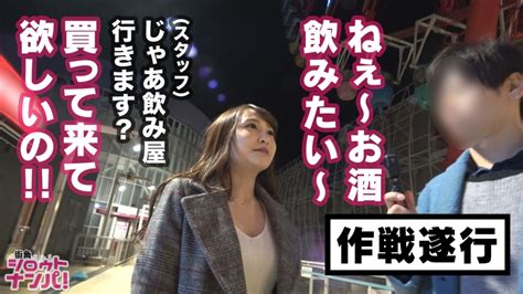 ワンナイトラブの常習女 9店員のんちゃん再び登場！！もう一度見たかったあの最高級激エロボディを激ピストンでイカせまくる！！淫乱度は半年前から