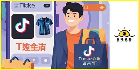 抖音小时达再加速，即时零售的战火又燃起来了！ 知乎