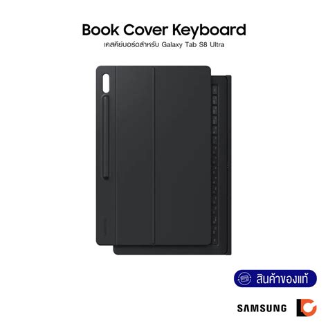 Samsung Galaxy Tab S8 Ultra Book Cover Keyboard เคสสำหรับ Galaxy Tab