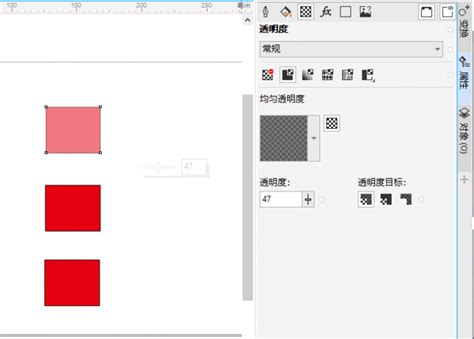 Cdr颜色透明度怎么调整 Cdr颜色透明度在哪 Coreldraw中文网站