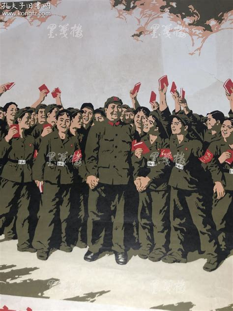 【图】1967年 上海工人革命造反总司令部国营上海第七棉纺厂工人革命造反纵队宣传部创作 宣传画《毛主席和红卫兵在一起》一张（尺寸765