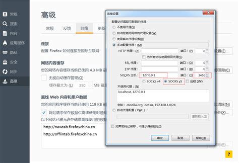 ssh端口转发详解 csdn博客