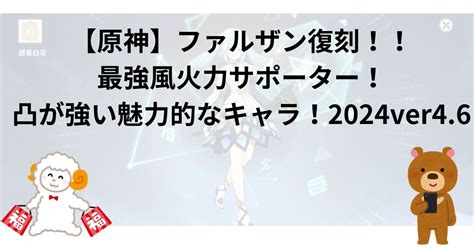 Ver