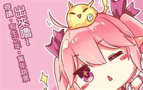 哔咔漫画需要加速器吗哔咔漫画需要梯子登录吗单词乎