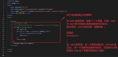 【javaee初阶】前端篇：javascript基础语法js内嵌表达式 Csdn博客