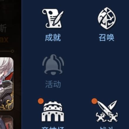 你们能点开活动吗 178