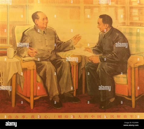 Mao Zedong In A Chinese Cultural Revolution Propaganda Poster Stock
