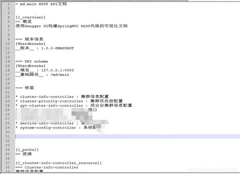 swagger2离线文档：swagger2markup代码和插件方式 csdn博客
