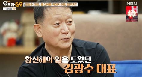 ‘티아라 사건 재소환 김광수 이의정 연락두절 시킨 사연 가보자go Tv종합 ｜스포츠동아