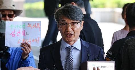 檢 김건희 여사에 명품백 준 최재영 목사 피의자 조사 중