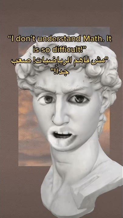 Is Math A Piece Of Cake 😅 انجليزيمعجوانا انجليزيللمبتدئين انجليزياسهل تعليمانجليزي