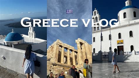 Vlog🇬🇷 3박 4일 그리스 여행 지중해 음식 축복에 끝이 없다 아테네 산토리니 당일치기 먹방여행 맛의 도시 그건 그리스 Youtube
