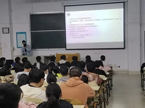 思想列车——以榜样为目标，激发奋进力量 城市与环境学院