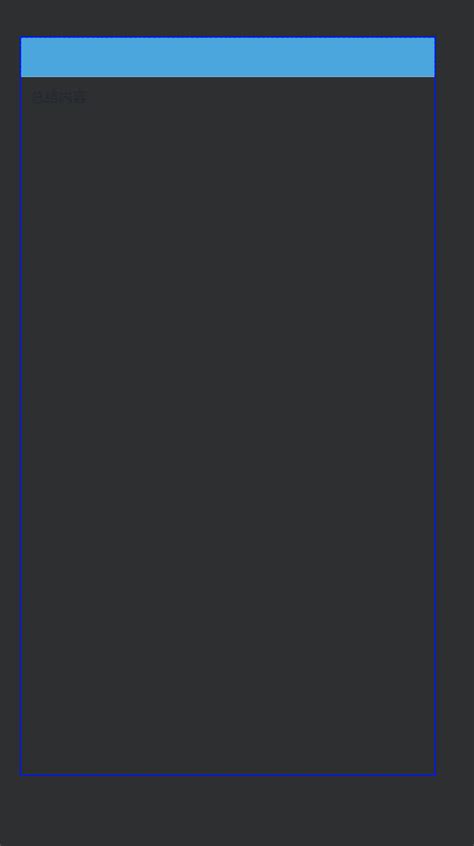 Qmui As Issue Tencent Qmui Android Github