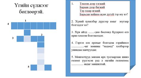 Мэдлээ Цахим контент