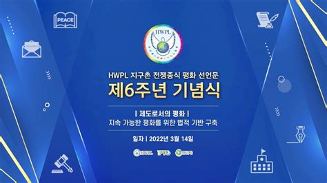 속보 우크라이나 러시아 평화 선언 네이트 판
