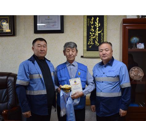 Дархан Хотын Тохижилт Үйлчилгээний Газар