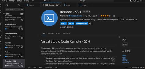 vscode通过ssh连接远程服务器 vscode ssh 服务器 csdn博客