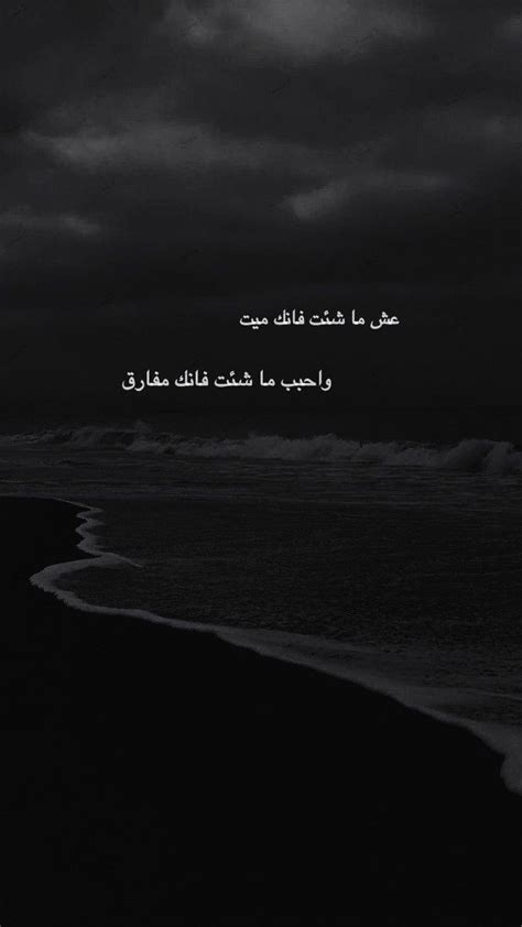 Live As You Wish For You Are Dead And Love Who You Wish For You Are