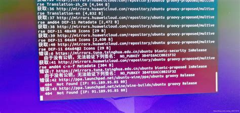 Ubuntu更新源出现错误ubuntu22 源失效 Csdn博客