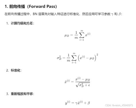 理解cnn中的batch Normalization （补充 知乎博主）batch Cnn Csdn博客
