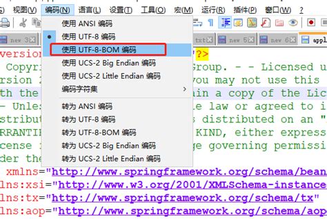 Spring 启动报错 Cause Orgxmlsaxsaxparseexception Linenumber 1