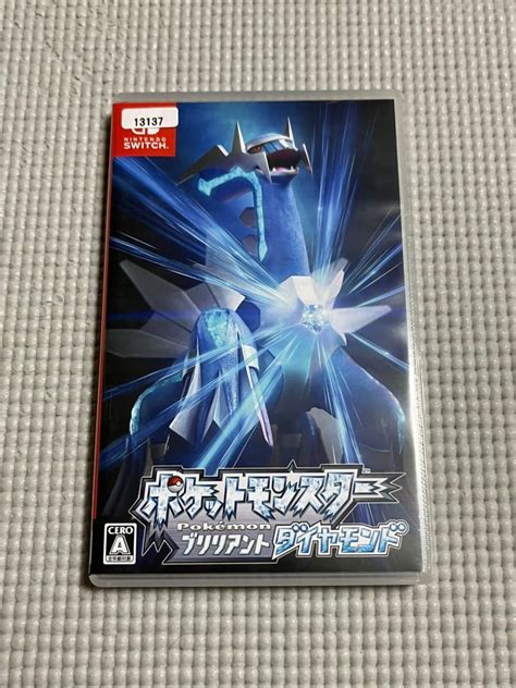 Yahooオークション 中古 Nintendo Switch ブリリアントダイヤモンド
