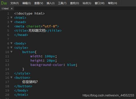 如何在html做个按钮 html 按钮阵列 csdn博客