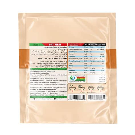 قیمت و خرید جو دوسر پرک بادام و خرما اوتمیل فدوکس 500 گرم بسته 10 عددی