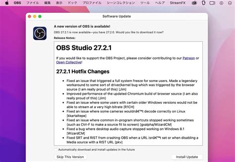 一部のNVIDIAユーザーのシステムをフリーズさせてしまう不具合などを修正したライブ配信アプリOBS Studio 27 2 1