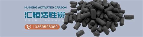 椰壳活性炭的11种用途大全 知乎