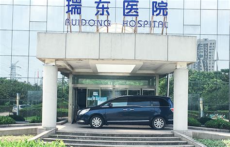 上海瑞东医院眼科上海眼科医院上海近视手术老花眼白内障屈光医院推荐 太学