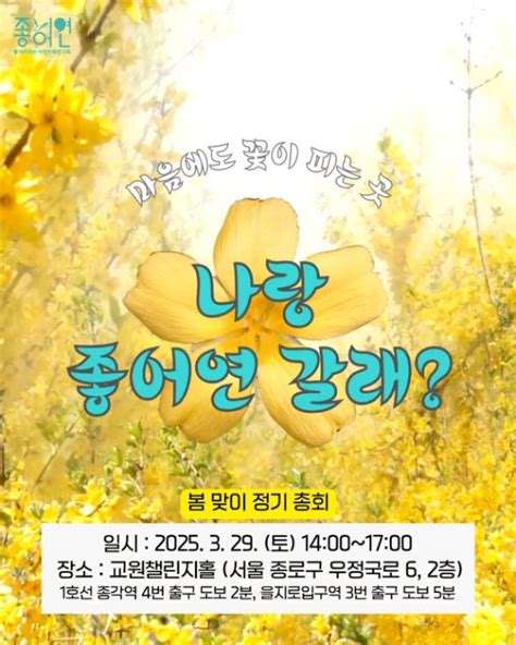 귀로미🐥 작가 • 특수교육전문가 초임 때는 그저 부당하다고만 생각했다 아니 사실 지금도 부당하다고 생각한다 다만 그때와