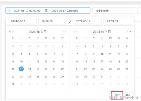 Element Datetimepicker El Date Picker Csdn