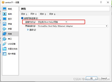 Oracle Vm Virtualbox创建linux Centos7虚拟机以及网络配置oracle Vm Virtualbox如何新建一个虚拟机 Csdn博客