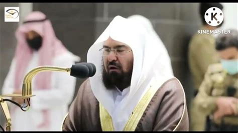 Al Fatihah Syekh Abdurrahman Assudais Youtube