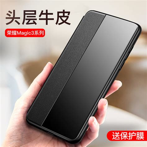 荣耀migac3手机壳男款商务honormagic3pro真皮高档奢华ELZ AN00翻盖皮套magic3至臻版新款elzan00全包女侧开 虎窝淘