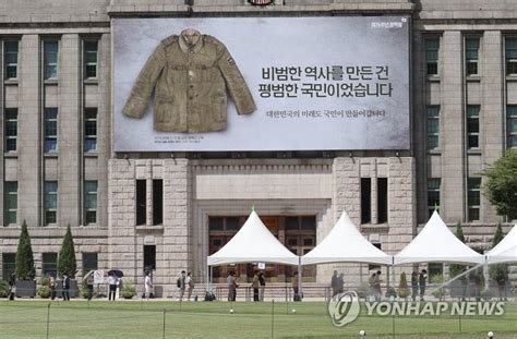 광복절 앞두고 광복군 군복 사진 게시 연합뉴스