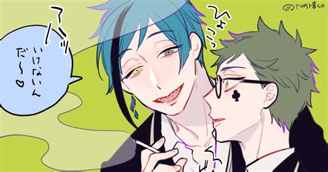 ツイ腐テ 煙草【フロトレ】 蜂子／八子のマンガ 漫画 フロトレ ツイ腐テ5000users入り Pixiv