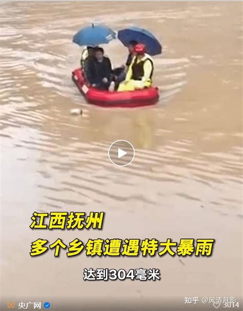江西多地特大暴雨！交通中断、万人紧急转移，29万人受灾！国家防总、武警官兵驰援 知乎
