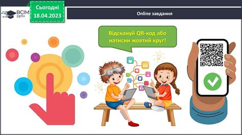 Написання великої букви Ф Письмо складів слів і речень з вивченими