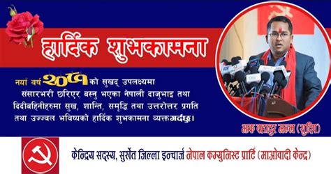 Sudip Malla Posted On Linkedin