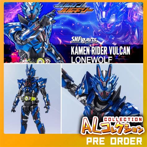 Pre Order Tamashii Web Exclusive SH Figuarts Kamen Rider Vulcan